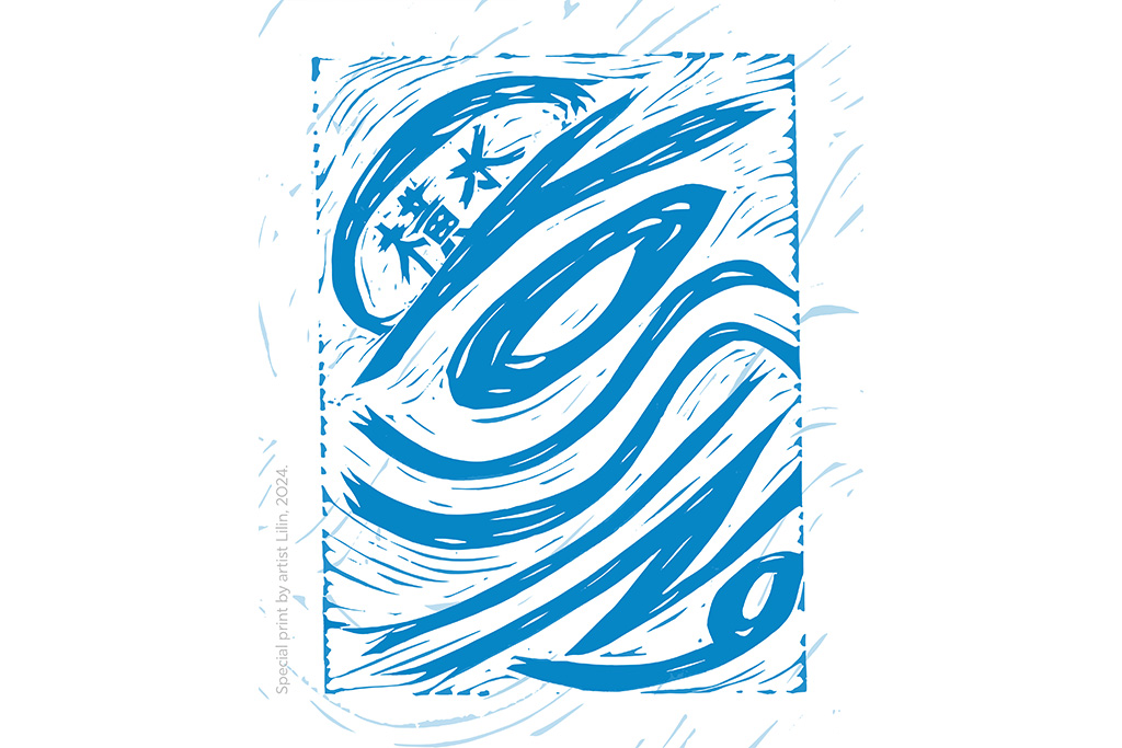 Home | Hong Kong Art Gallery Association